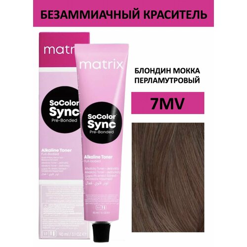 Matrix Color Sync Крем-краска для волос 7MV блондин мокка перламутровый, 90мл