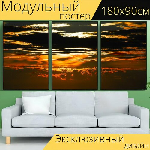 Модульный постер "Заход солнца, золотой, облака" 180 x 90 см. для интерьера