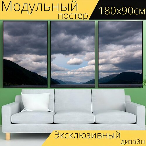 Модульный постер "Небо, море, гора" 180 x 90 см. для интерьера