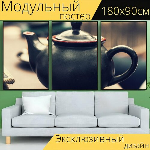 Модульный постер "Чайник, чай, керамика" 180 x 90 см. для интерьера
