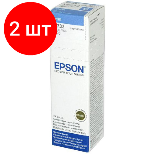 Комплект 2 штук, Чернила Epson T6732 C13T67324A/C13T673298 гол. для L800