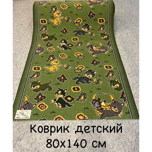 Дорожка ковровая детская 140х80 см, ковер в детскую комнату