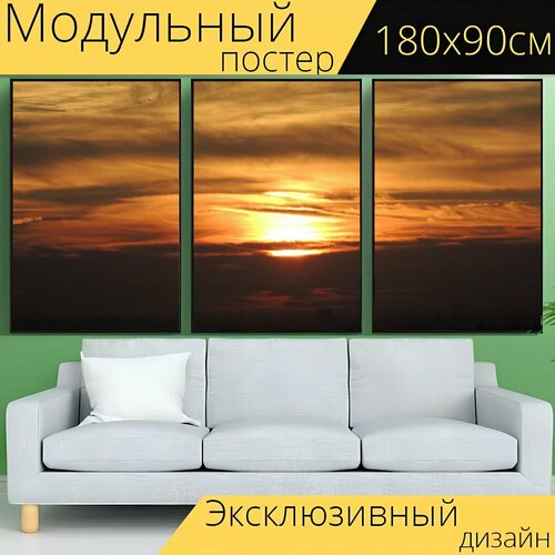Модульный постер "Восход солнца, восход, природа" 180 x 90 см. для интерьера