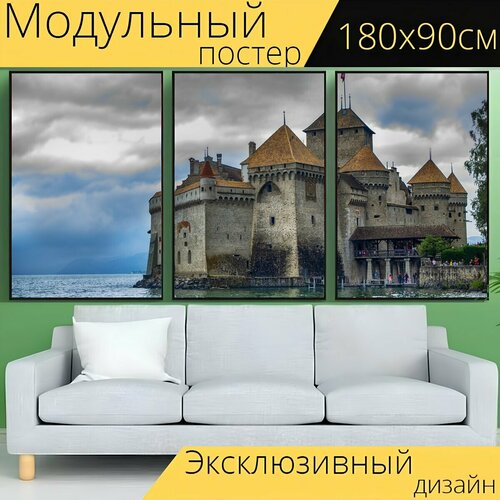 Модульный постер "Замок, шильонский, швейцария" 180 x 90 см. для интерьера