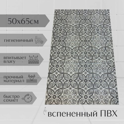 Напольный коврик для ванной из вспененного ПВХ 65x50 см, серый/светло-серый/белый, с рисунком "Цветы"