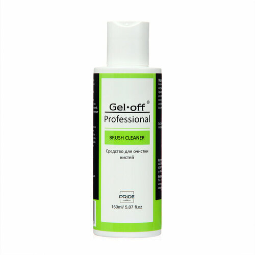 Средство для очистки кистей Gel-off Professional "BRUSH CLEANER", 150 мл