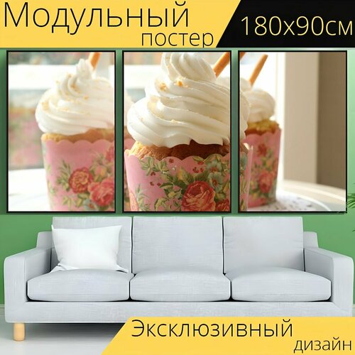 Модульный постер "Торт, кубок торт, гурман" 180 x 90 см. для интерьера
