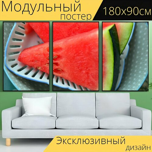 Модульный постер "Дыня, арбуз, фрукты" 180 x 90 см. для интерьера
