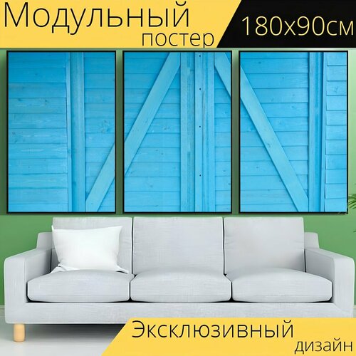 Модульный постер "Синий, дверь, окно" 180 x 90 см. для интерьера