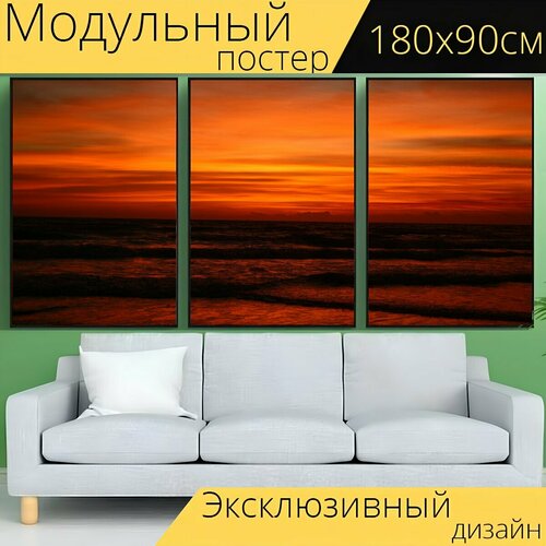 Модульный постер "Заход солнца, морской пейзаж, драматический" 180 x 90 см. для интерьера
