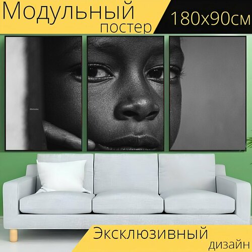 Модульный постер "Африканец, ребенок, красота" 180 x 90 см. для интерьера