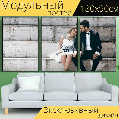 Модульный постер "Свадьба, пара, романтичный" 180 x 90 см. для интерьера