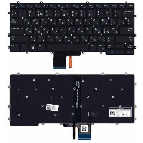 Клавиатура для ноутбука Dell Latitude 13-7370 p/n: 0R8H75, PK131IC1A01
