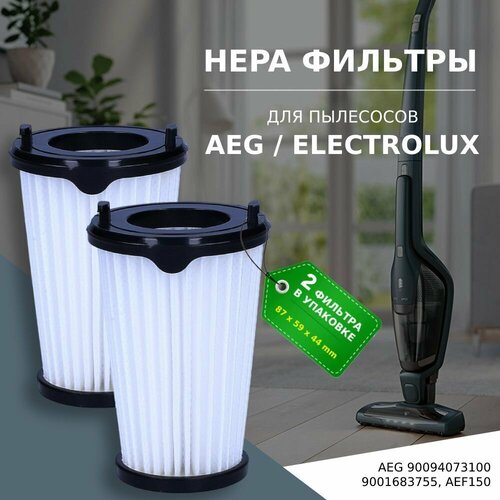 HEPA фильтр 2 шт. для пылесосов AEG тип AEF150 серии CX7-2 и QX8 (CX7-2-30DB, CX7-2-30BP, CX7-2-30GM, CX7-2-35TM, CX7-2-35RM, CX7-2-35FF, CX7-2-45BM, CX7-2-45IM) и Electrolux тип EF150 серии Ergorapido (EER73IGM, EER77MBM, EER7ALLRGY)