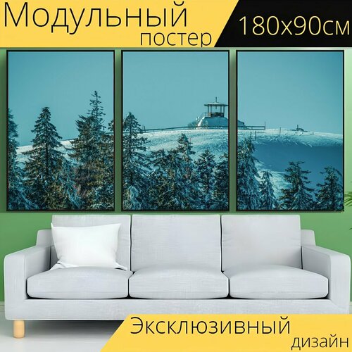 Модульный постер "Зима, лыжная зона, панорама" 180 x 90 см. для интерьера