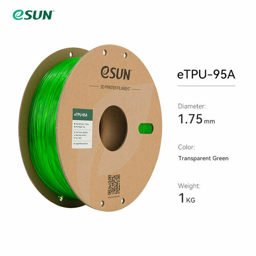 Филамент eSUN гибкий TPU-95A 1.75мм, зеленый прозрачный 1 кг.