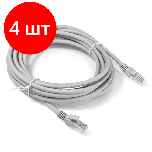 Комплект 4 штук, Патч-корд ExeGate UTP-RJ45-RJ45-5e-7.5M-GY, cat.5e, 7.5м