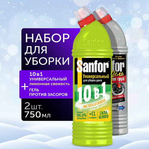 Sanfor Гель для уборки 10в1, 750г + Гель для прочистки труб, 750г