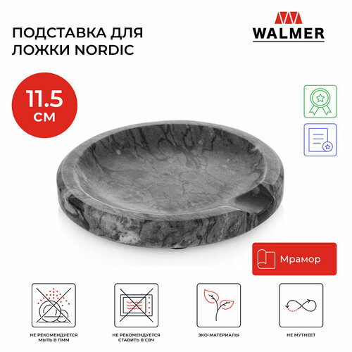 Подставка под ложку круглая Walmer Nordic 11.5 см цвет черный