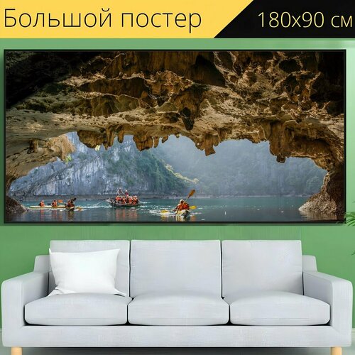 Большой постер "Вьетнам, пещера летучих мышей, каяк" 180 x 90 см. для интерьера