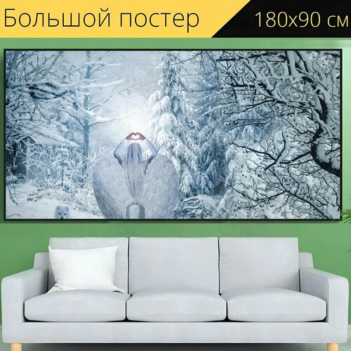 Большой постер "Лиса, снег, ангел" 180 x 90 см. для интерьера