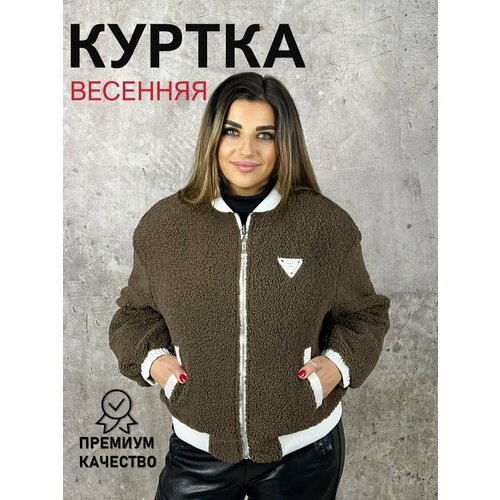 Куртка Diffberd, размер 56, коричневый