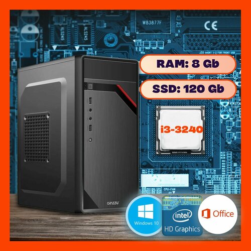 Системный блок Intel Core i3-3240, RAM 8 Gb, SSD 120 Gb, Windows 10Pro