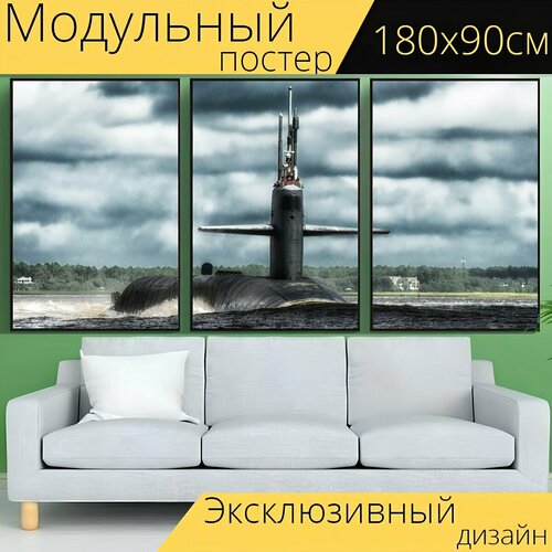 Модульный постер "Подводная лодка, лодка, залив" 180 x 90 см. для интерьера