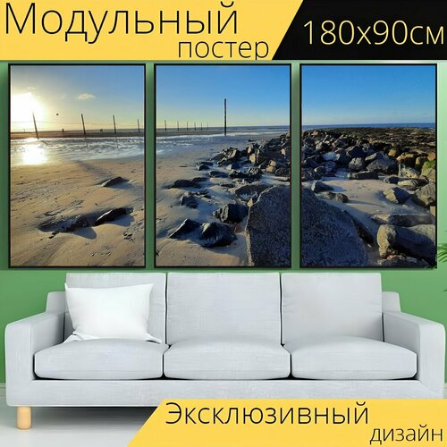 Модульный постер "Пляж, солнце, море" 180 x 90 см. для интерьера