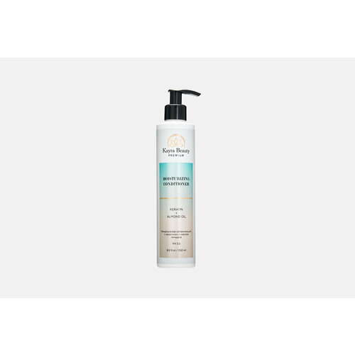 Увлажняющий Кондиционер для волос Kayra Beauty Moisturizing keratin+almond oil / объём 250 мл