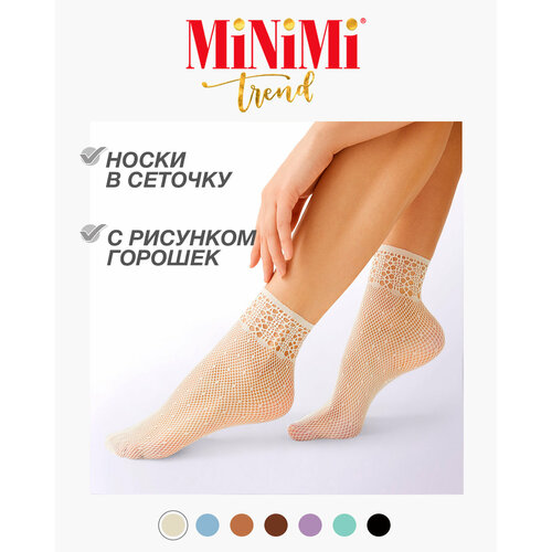 Носки MiNiMi, размер 0 (UNI), бежевый, коричневый, белый