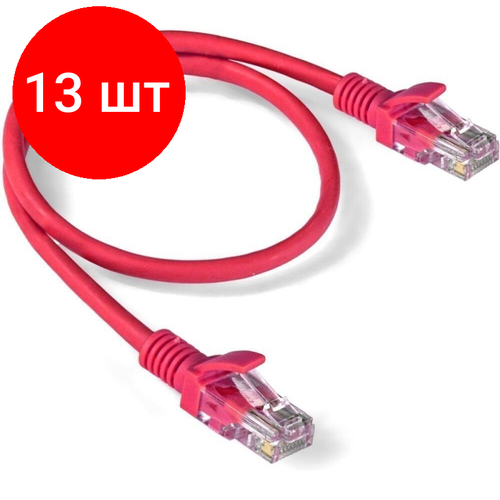 Комплект 13 штук, Патч-корд ExeGate UTP-RJ45-RJ45-C6-0.5M-RD, cat.6, 0.5м, крас