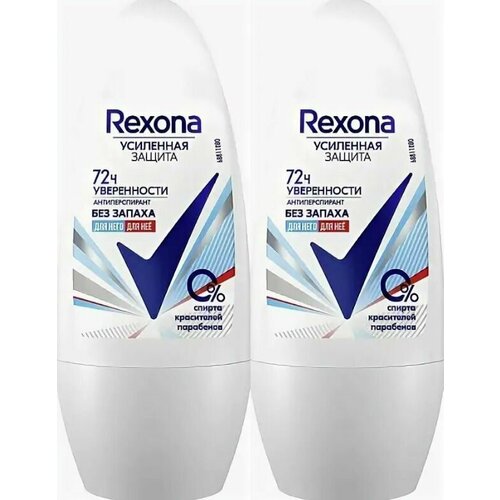 Rexona Дезодорант женский Чистая Защита Без запаха,50 мл,2 шт