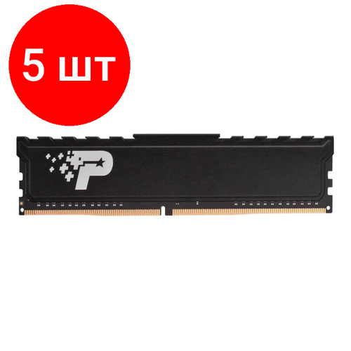 Комплект 5 штук, Модуль памяти Patriot DDR4 DIMM 8Gb 2666МГц CL19 (PSP48G266681H1)