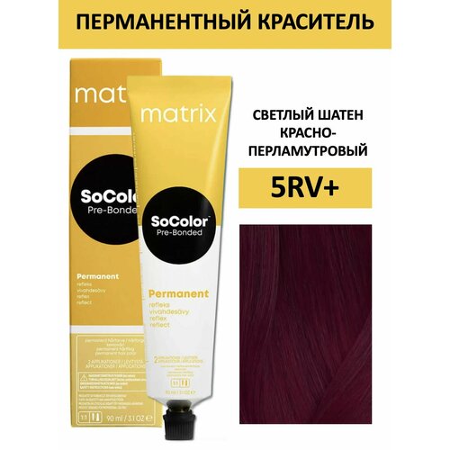 Matrix SoColor крем краска для волос 5RV+ светлый шатен красно-перламутровый 90мл