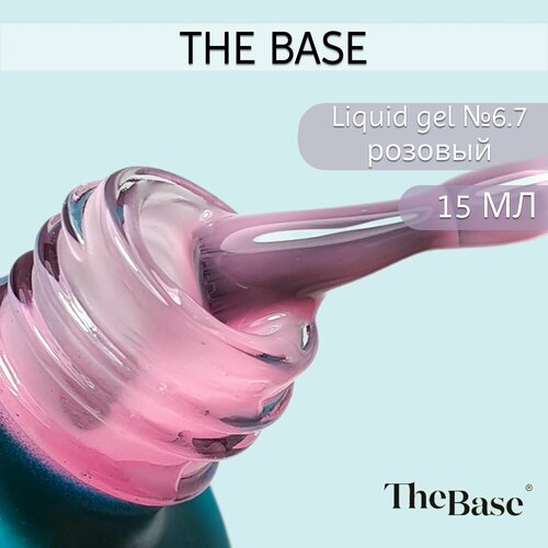 The Base Жидкий полигель Liquid Gel №6.7, 15 мл