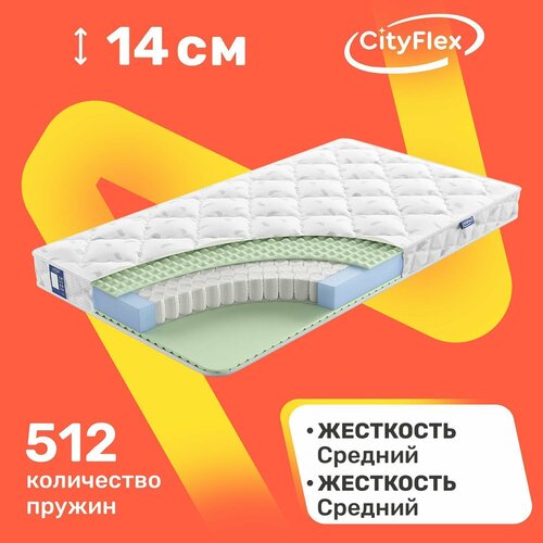 Детский матрас с независимыми пружинами CityFlex Bunny R2 160x190