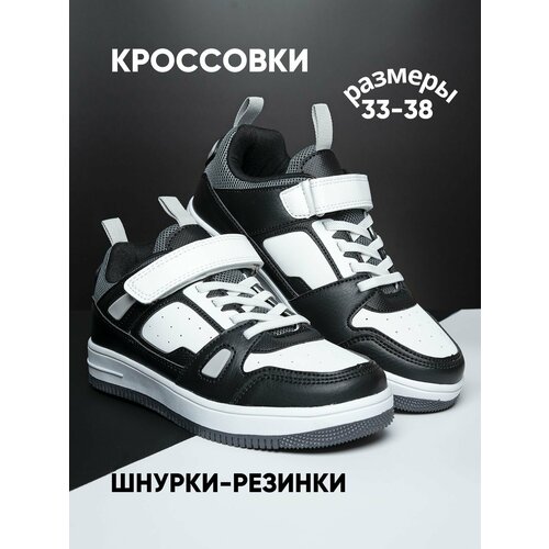 Кроссовки Bi & Ki, размер 34, белый