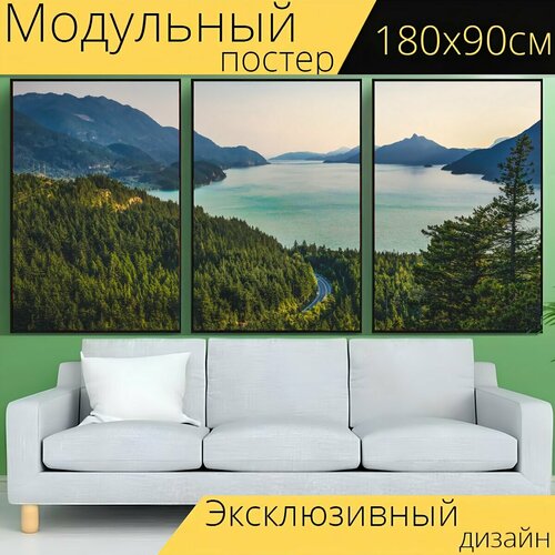 Модульный постер "Горное озеро, посмотреть, пейзаж" 180 x 90 см. для интерьера