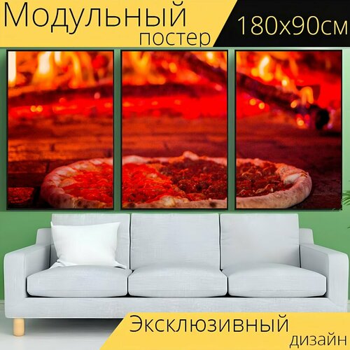 Модульный постер "Пицца, огонь, дрова" 180 x 90 см. для интерьера