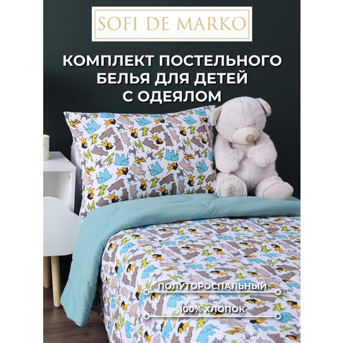 Комплект постельного белья детский Sofi de Marko Funny Kids, хлопок 100%, голубой