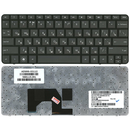Клавиатура для ноутбука HP Mini 210-1110sw черная с рамкой