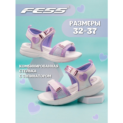 Сандалии FESS, размер 32, сиреневый