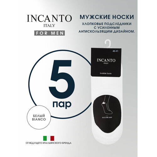 Подследники Incanto BU731047, 5 пар, размер 4, белый