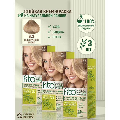 Стойкая крем-краска для волос Fito Color Intense, 9.3 Пшеничный блонд Fito Косметик, 3 шт по 115 мл