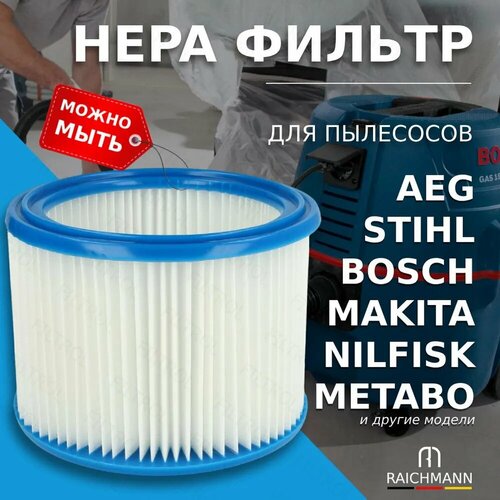 Синтетический HEPA фильтр, моющийся для пылесоса AEG Bosch Eibenstock Festool Flex Hikoki IPC Soteco Makita Metabo Milwaukee Mirka Nilfisk Protool Renfert Vortex Stihl