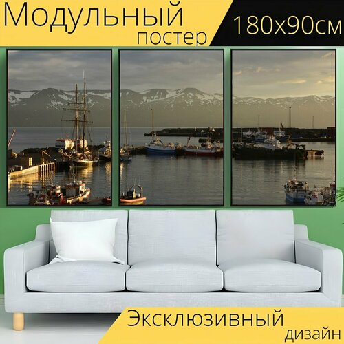 Модульный постер "Хусавик, порт, море" 180 x 90 см. для интерьера