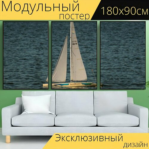 Модульный постер "Парусное судно, парусная яхта, тихий" 180 x 90 см. для интерьера