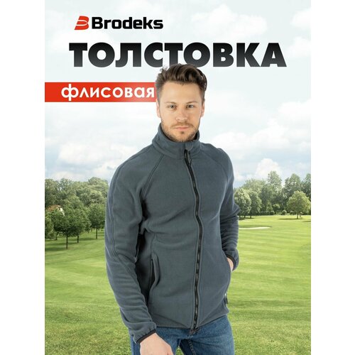 Толстовка Brodeks, размер 2XL, зеленый