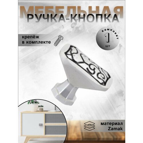 Ручка-кнопка для мебели, BRANTE RK.1040. Pearl chrom ручка для шкафа, кухонной мебели